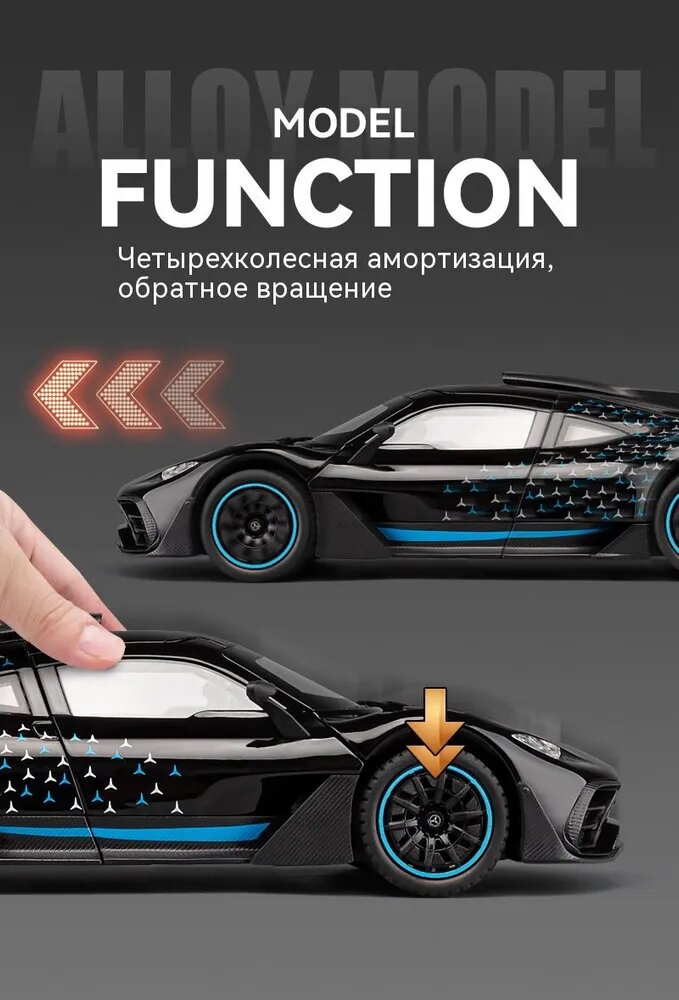 Игрушечная машинка — фото 1