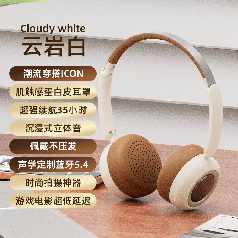 Беспроводные наушники Bluetooth с ободком в цвете облако белый для мягкой внешности