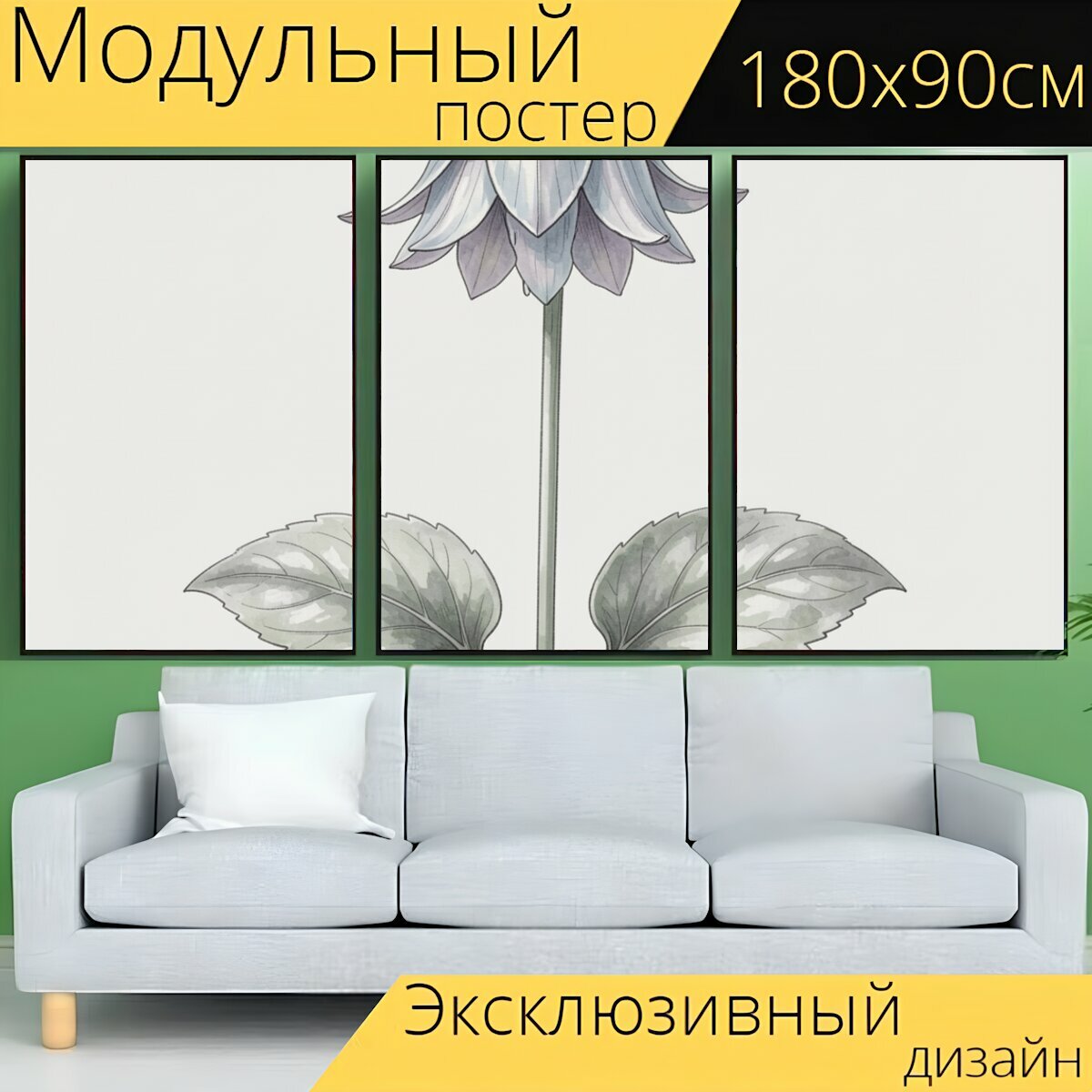 Модульный постер "Нежный колокольчик с листьями. Изящный ботанический рисунок пастельных оттенков: поникший цветок с крупными." 180 x 90 см. для интерьера на стену в тубусе