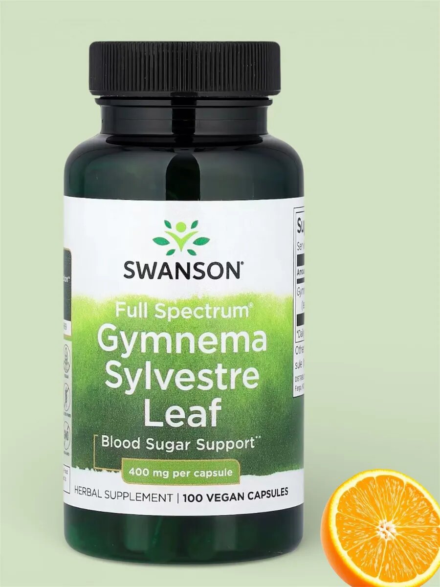 Листья джимнемы Gymnema sylvestre