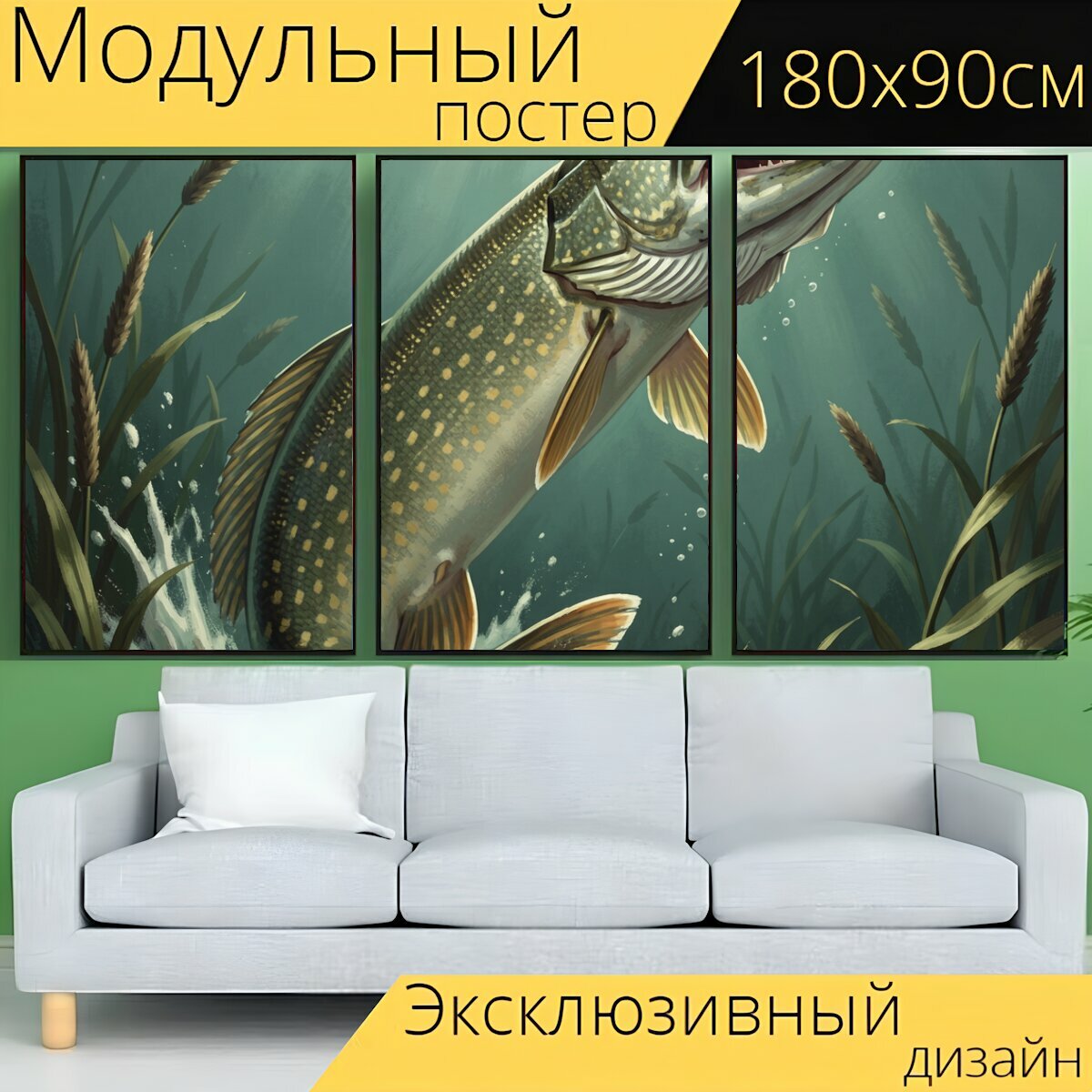 Модульный постер "Щука в подводном заросшем пруду. Реалистичная подводная сцена с хищной рыбой, брызгами и солнечными лучами сквозь." 180 x 90 см. для интерьера на стену в тубусе