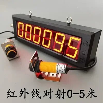 Индукционный счетчик Infrared 0-5m