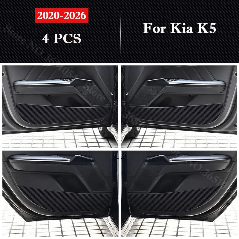 Накладки на двери Kia K5 2020-2026, 4 шт.