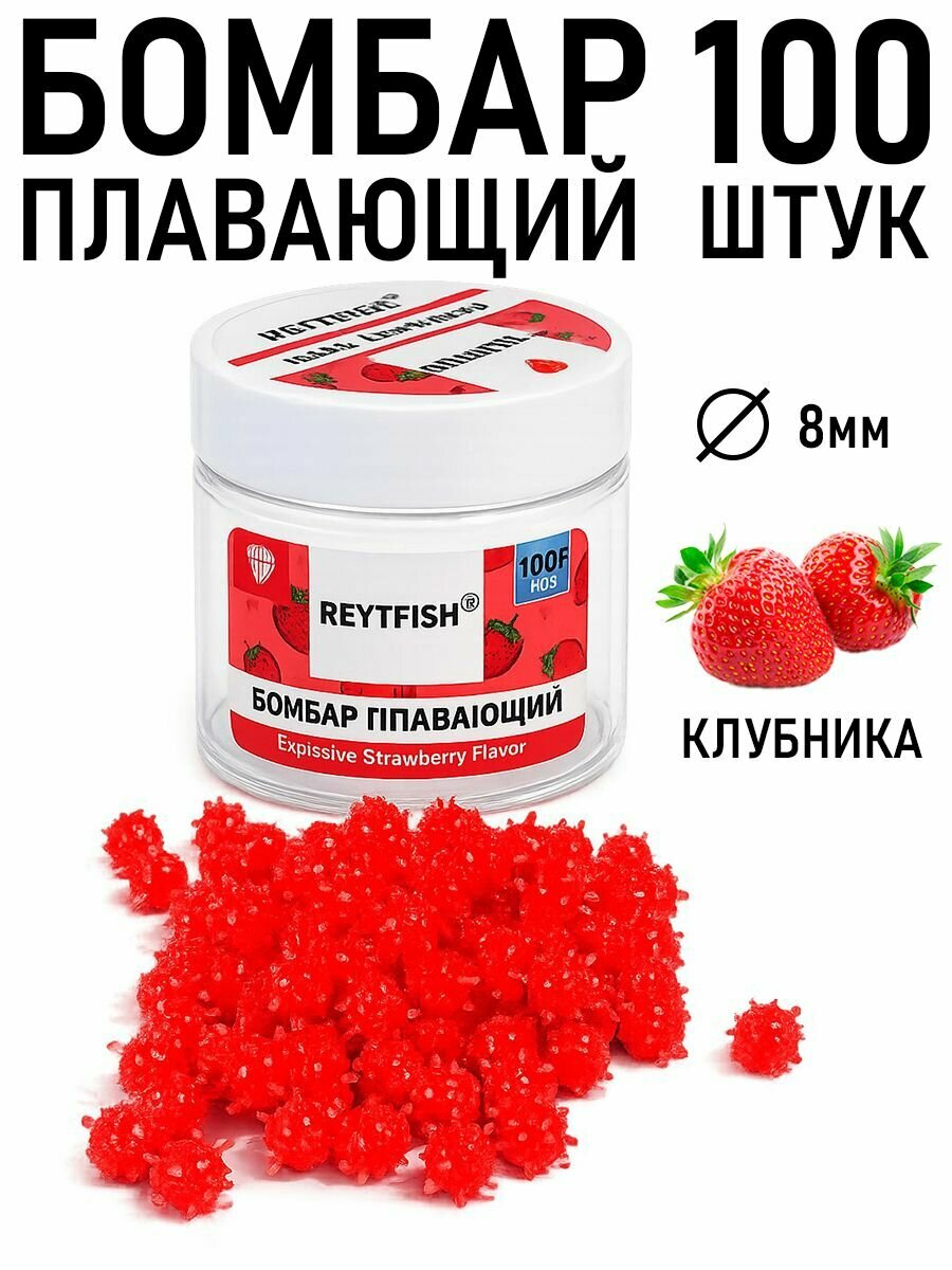 Бомбар для рыбалки насадочные, силиконовые