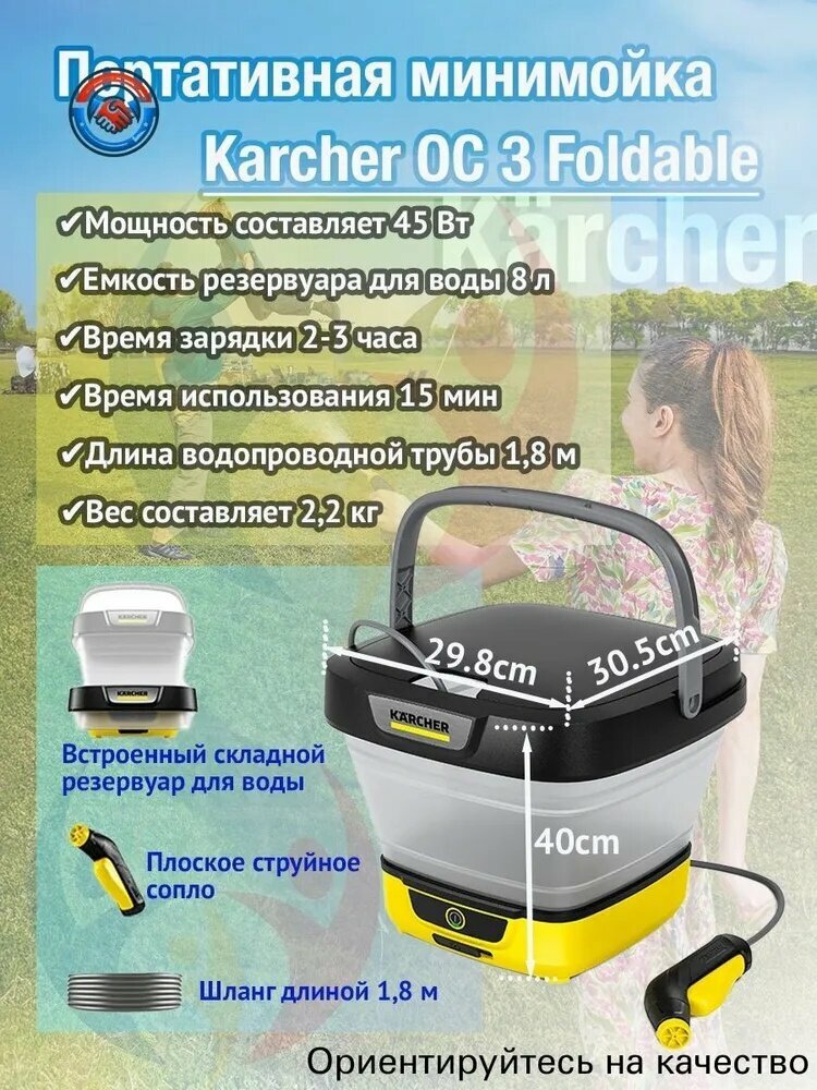 Минимойка высокого давления для дома и дачи, компактная мойка автомобиля
