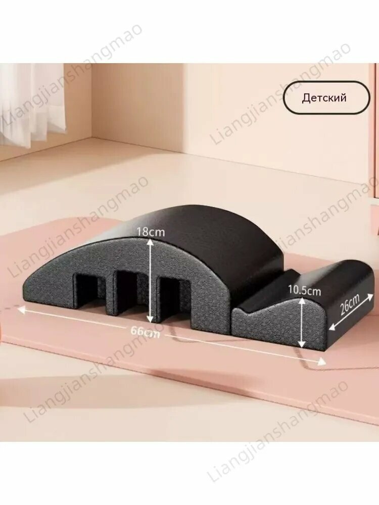 Арка для пилатеса Pilates Корректоры позвоночника для пилатеса