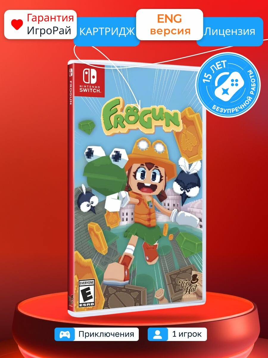 Игра Frogun (Limited Run) (Nintendo Switch) Limited Run Games Картридж 3+