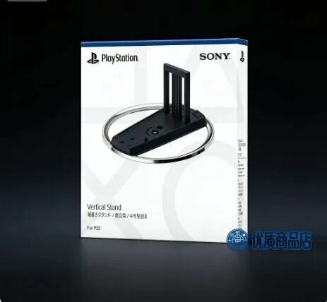 Оригинальная вертикальная подставка для Sony Playstation 5 / PS5 Slim / PS5 PRO Vertical Stand, CFI-ZVS1