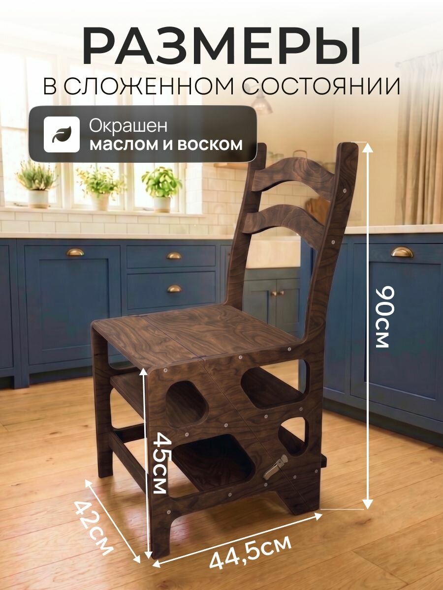 Стремянка 5 ступеней — фото 1