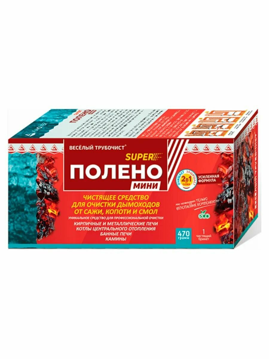 Полено SUPER мини Весёлый трубочист 470 гр чистящее средство для очистки дымоходов