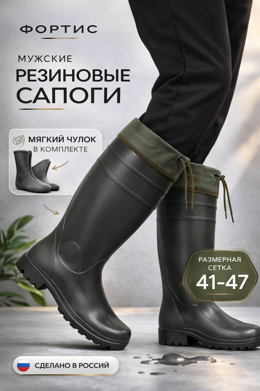 Резиновые сапоги, мужские, непромокаемые, от -5 до +40 градусов, черное