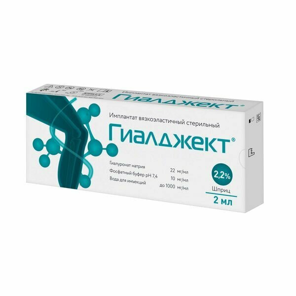 Гиалджект вязкоэластичный имплантат шприц 2,2% 2мл