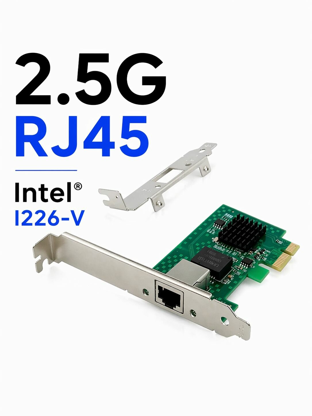 Сетевая карта 2.5G PCIe 1RJ45 ORIENT XWT-INT226PE, Intel I226-V, до 2.5 Гбит/с
