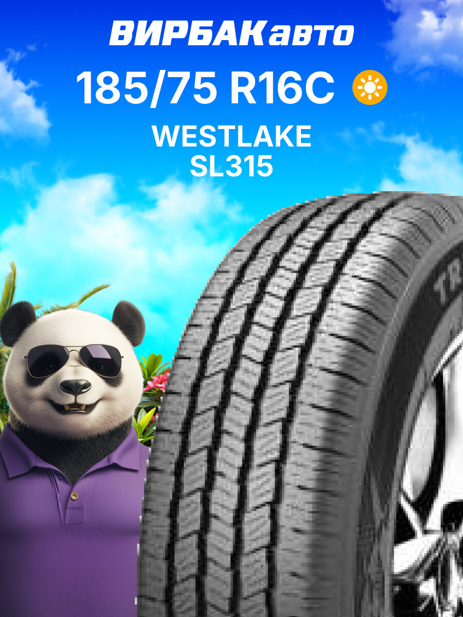 Летние шины WESTLAKE SL315 185/75R16C 104/102R 8PR, летняя автомобильная резина