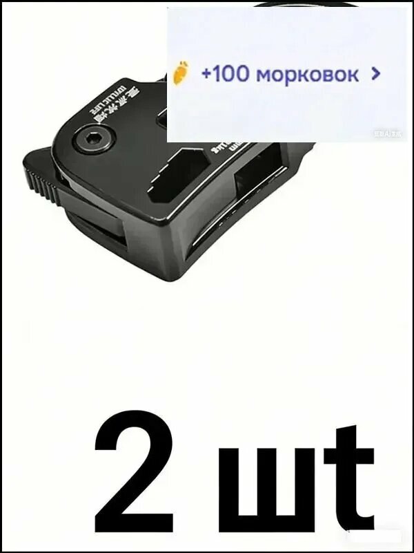 Безузловой натяжитель для веревки с карабином.2 шт