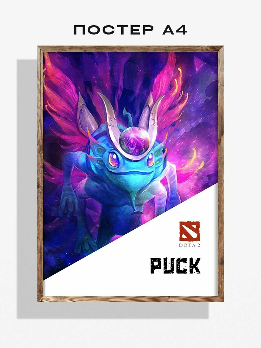 Постер А4 на стену Dota 2 Дота 2 Puck, 21х30 см, без рамы