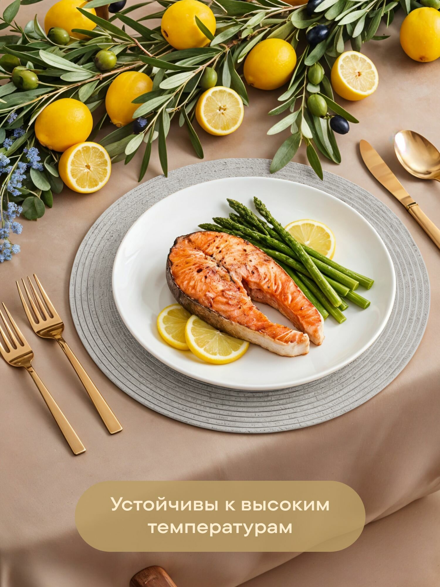 Салфетка сервировочная 38x38 см 1 шт полипропилен серый, Артикул: 5502027291