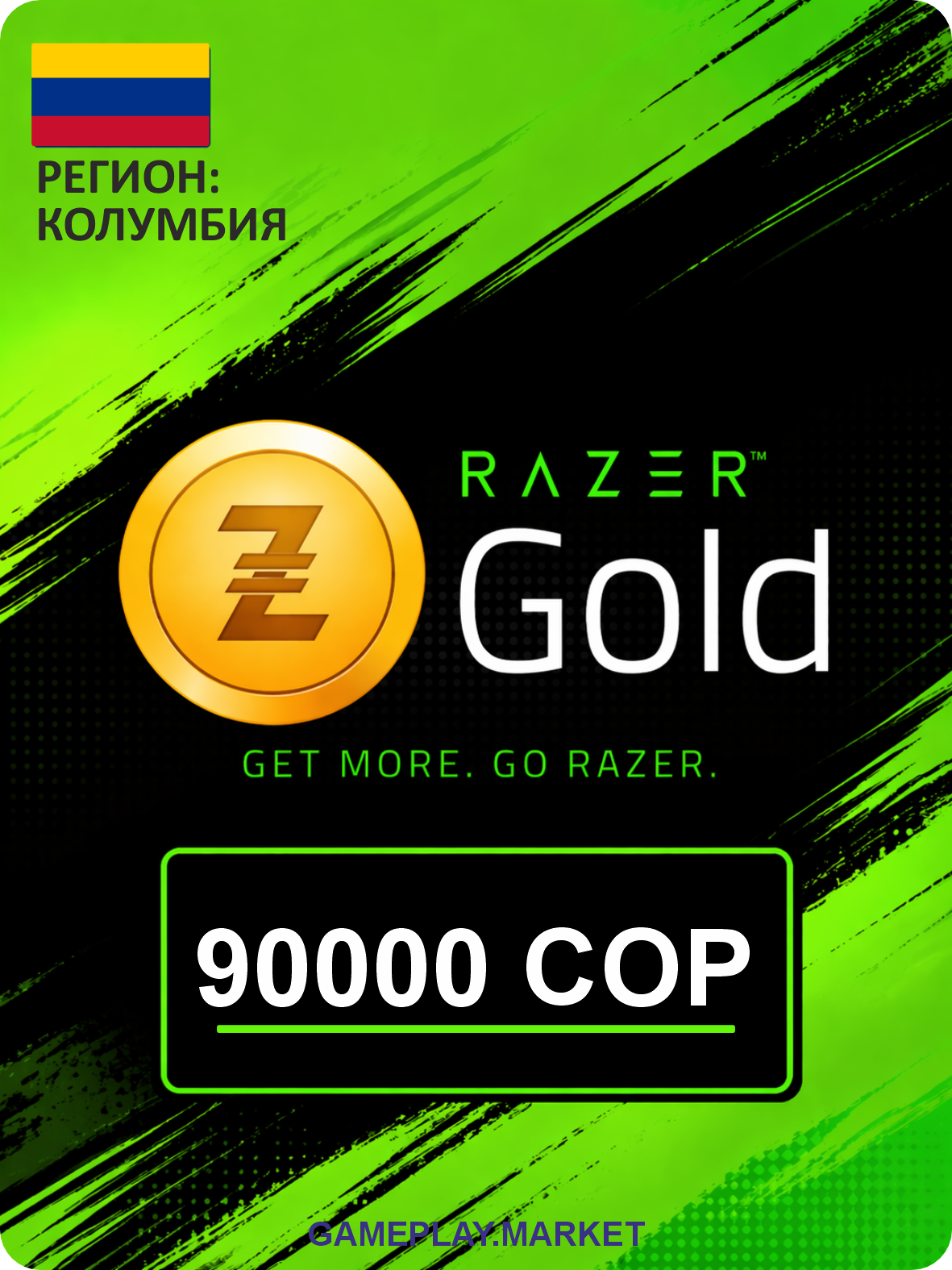 Подарочная карта Razer Gold на 90000 COP Колумбия / Оригинальный цифровой код карты