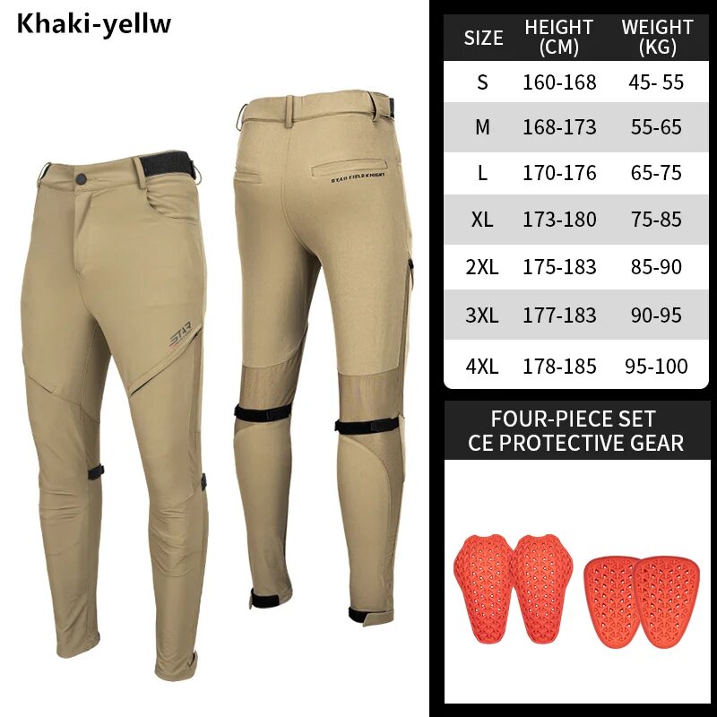 Мотобрюки Khaki-yellow с CE защитой