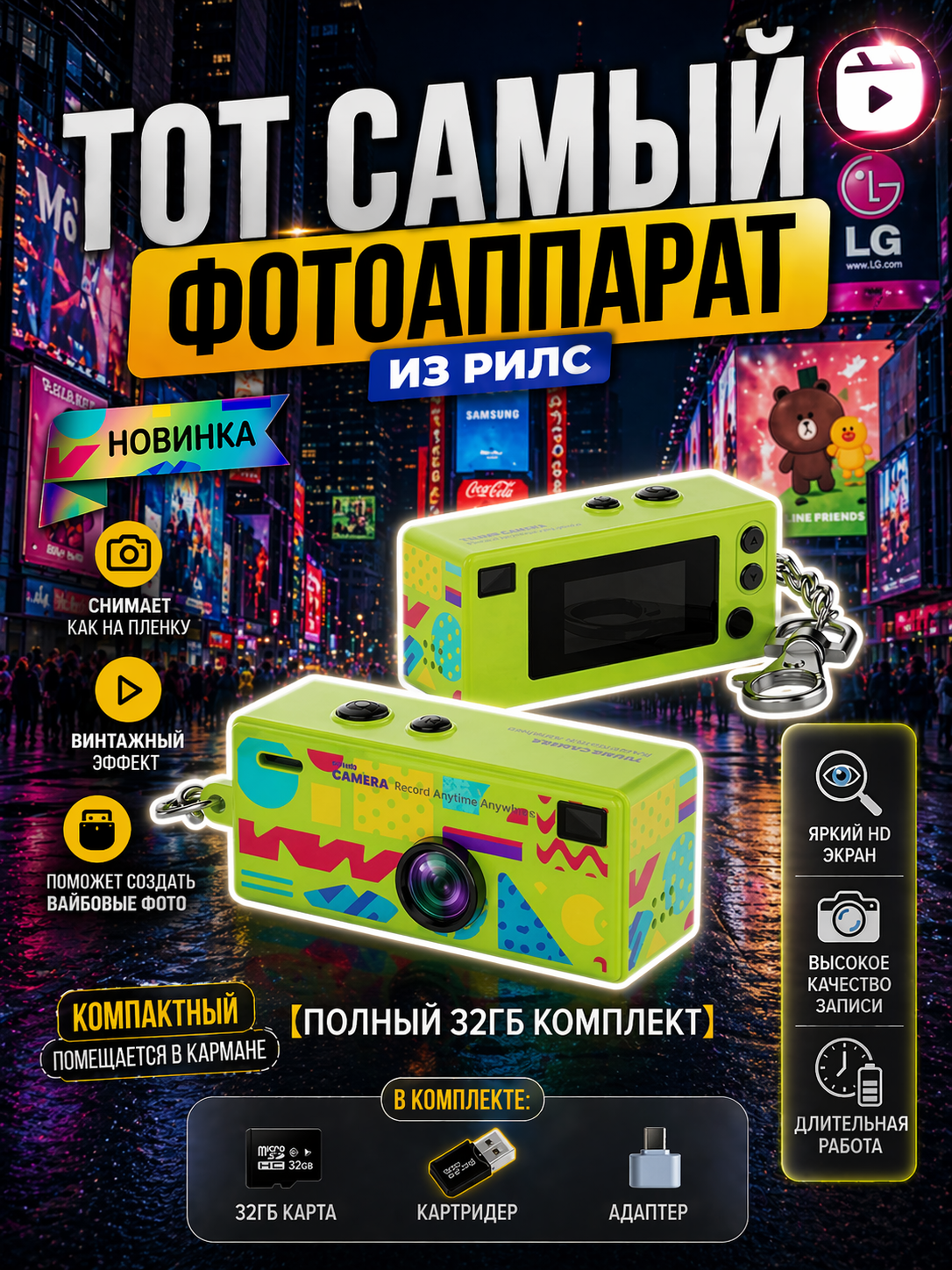Мини-камера G6 Thumb Camera 1080P HD – Ключница-видеорегистратор с широкоугольным объективом 130°, ретро-дизайн（32GB）