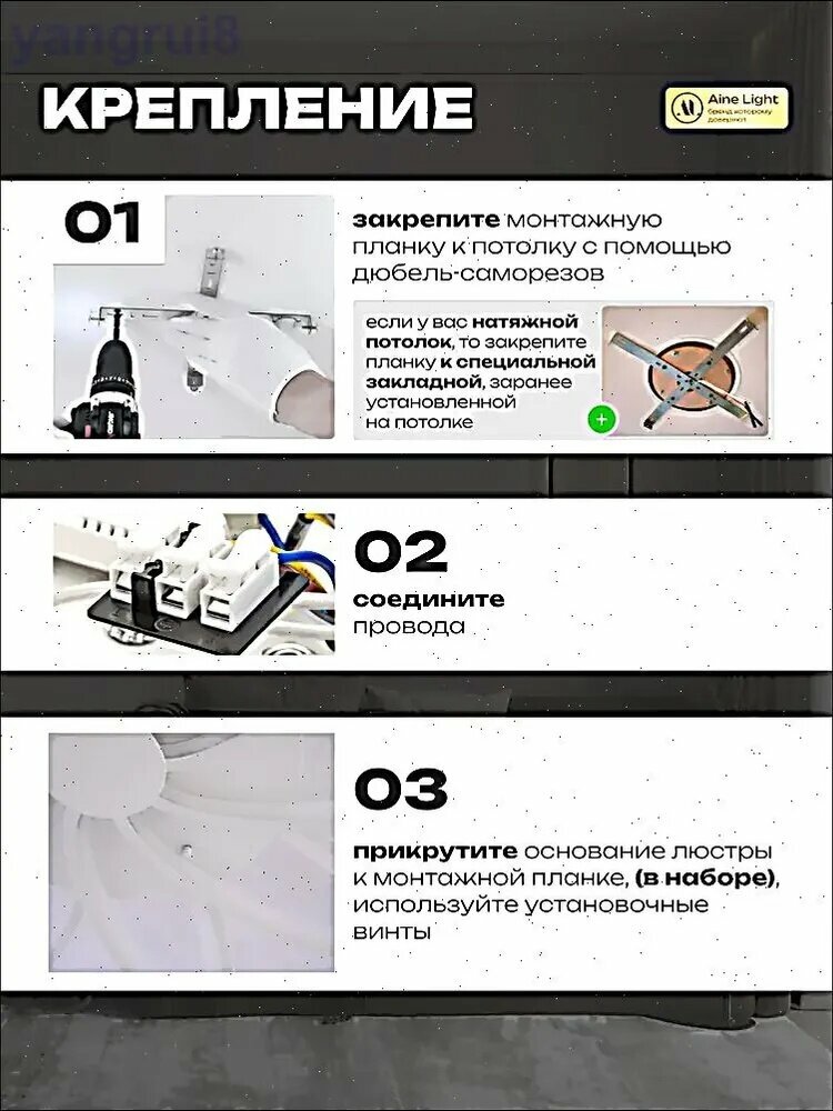 Люстра, LED, 216 Вт — фото 1