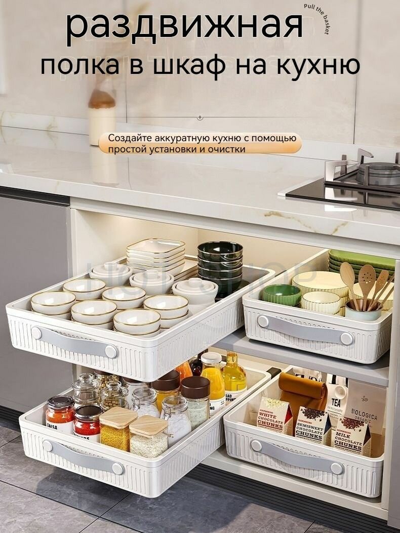 Органайзер с выдвижными ящиками42.5х30х7 см.