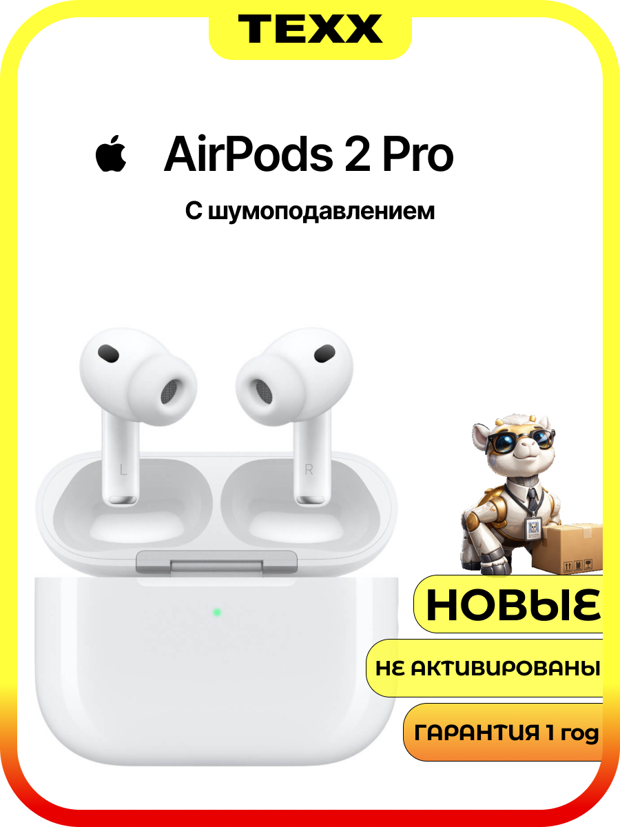 Беспроводные наушники Apple AirPods Pro 2 c кейсом MagSafe USB-C, Bluetooth 5.3, ANC