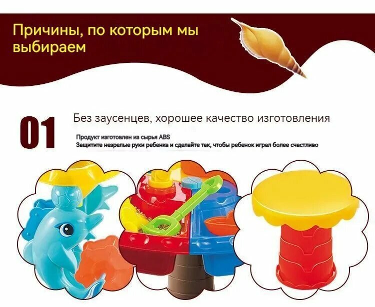 Песочница — фото 1