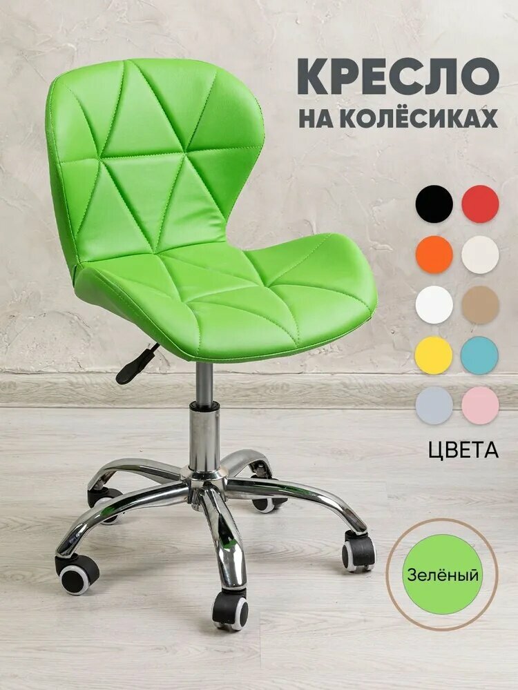 Стул, 1 шт.