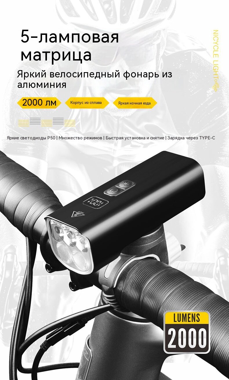 Ночное освещение велосипедный фонарь led outdoor bicycle light
