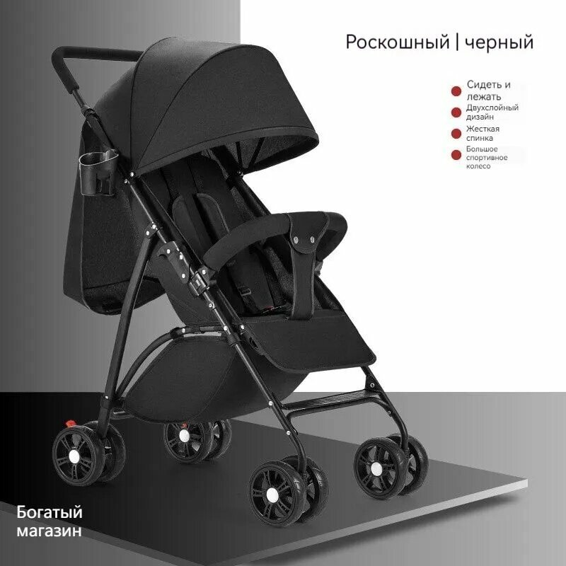Портативная зонтичная коляска для младенцев, сверхлегкая четырехколесная коляска, складная