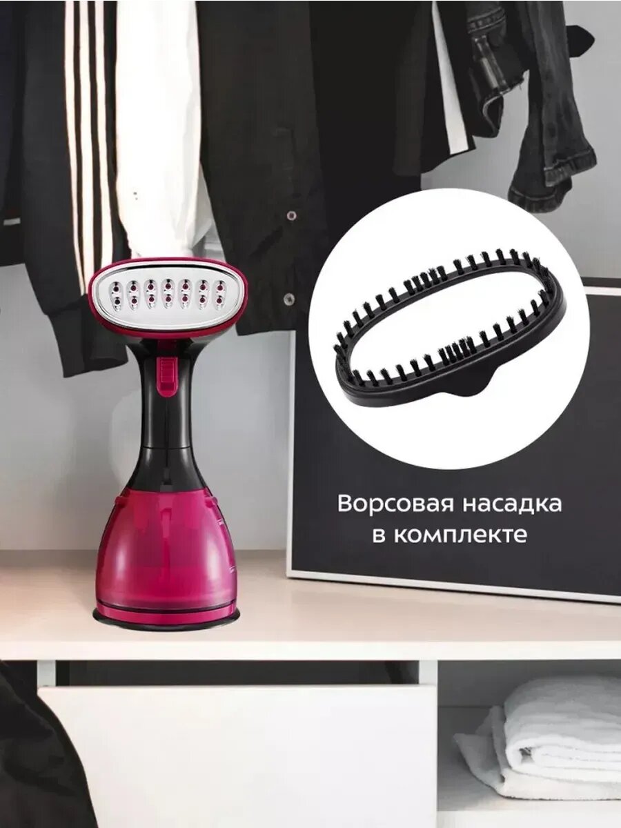 Многофункциональный ручной пароочиститель для одежды