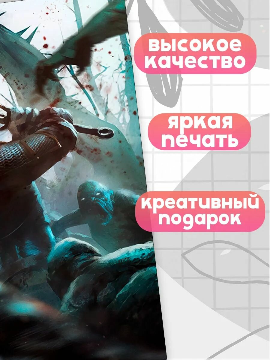 Постеры на стену Ведьмак, , плакат 1шт, А3 размер. — фото 1