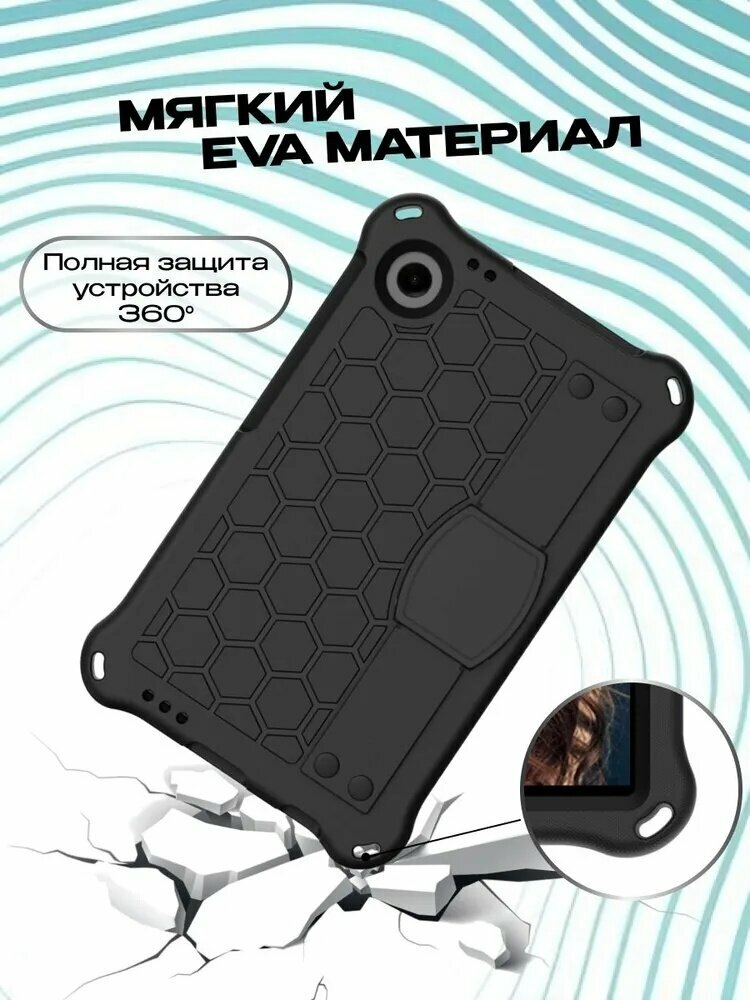 Чехол/сумка для планшета HAN — фото 1
