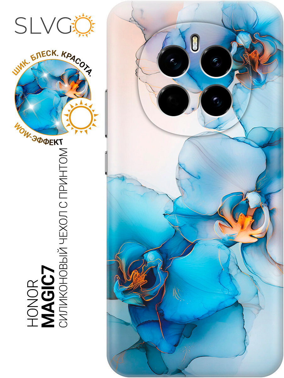 Силиконовый чехол на HONOR Magic7  с принтом Дыхание небесных бутонов, trn