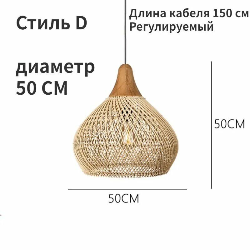Люстра, E27, 40 Вт