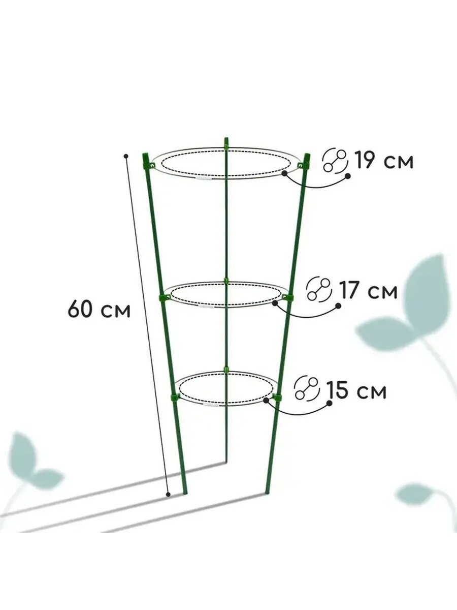 Универсальный металлический кустодержатель для сада — фото 1
