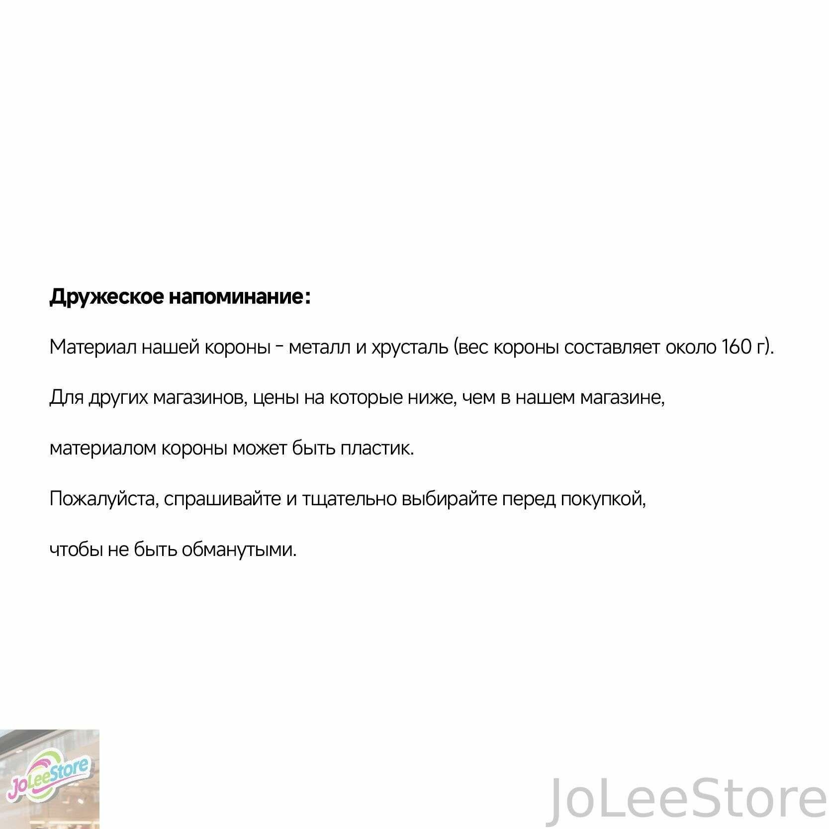 Топпер для торта — фото 1