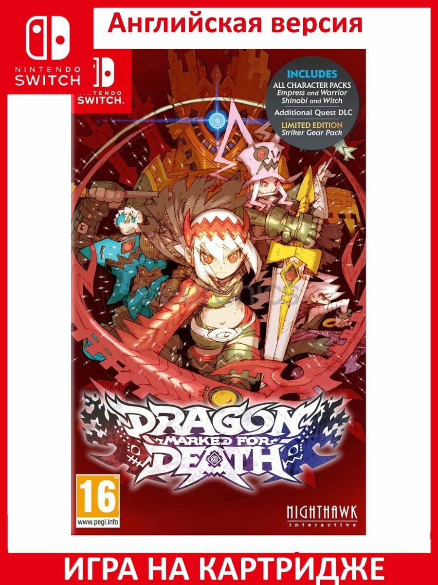 Игра Dragon: Marked for Death Switch Картридж на Nintendo Switch Английская версия