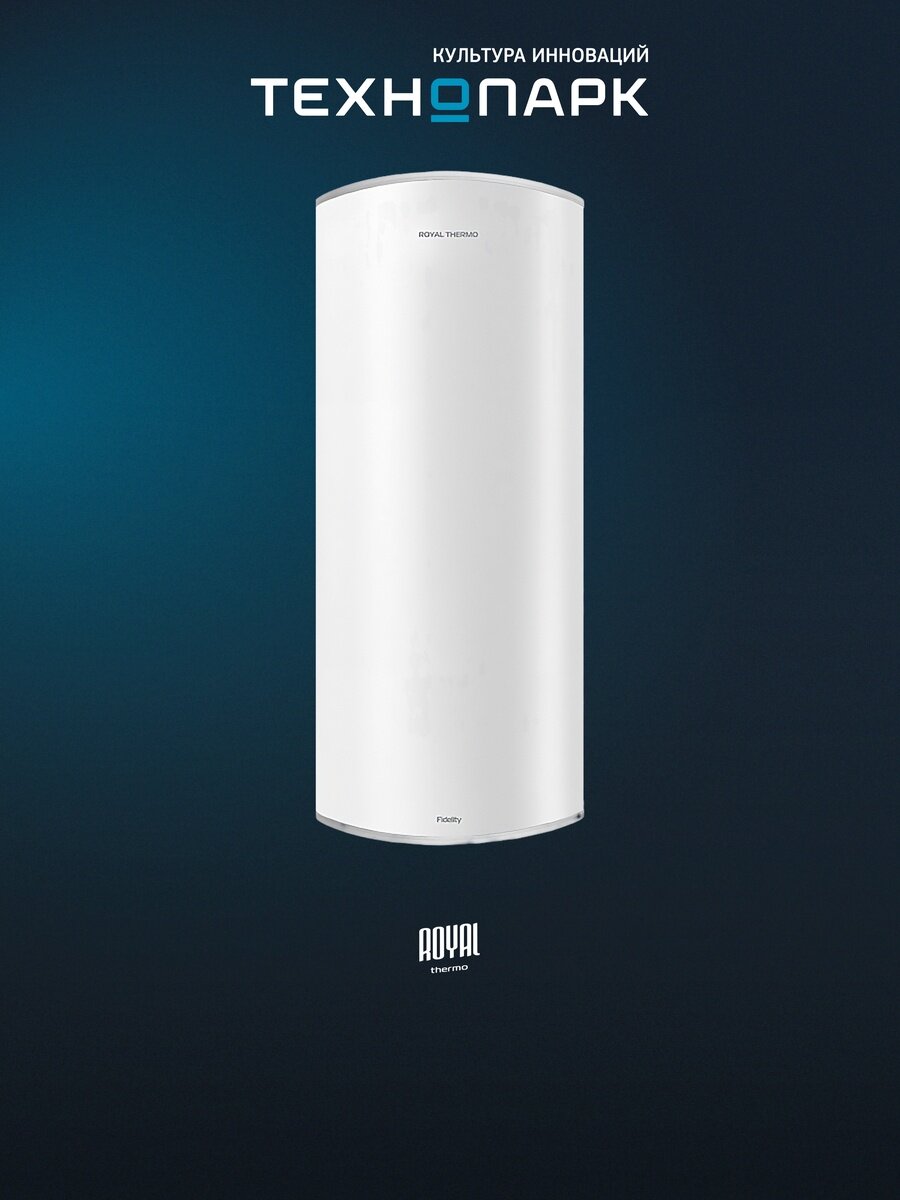 Водонагреватель Royal Thermo RWH 30 Fidelity