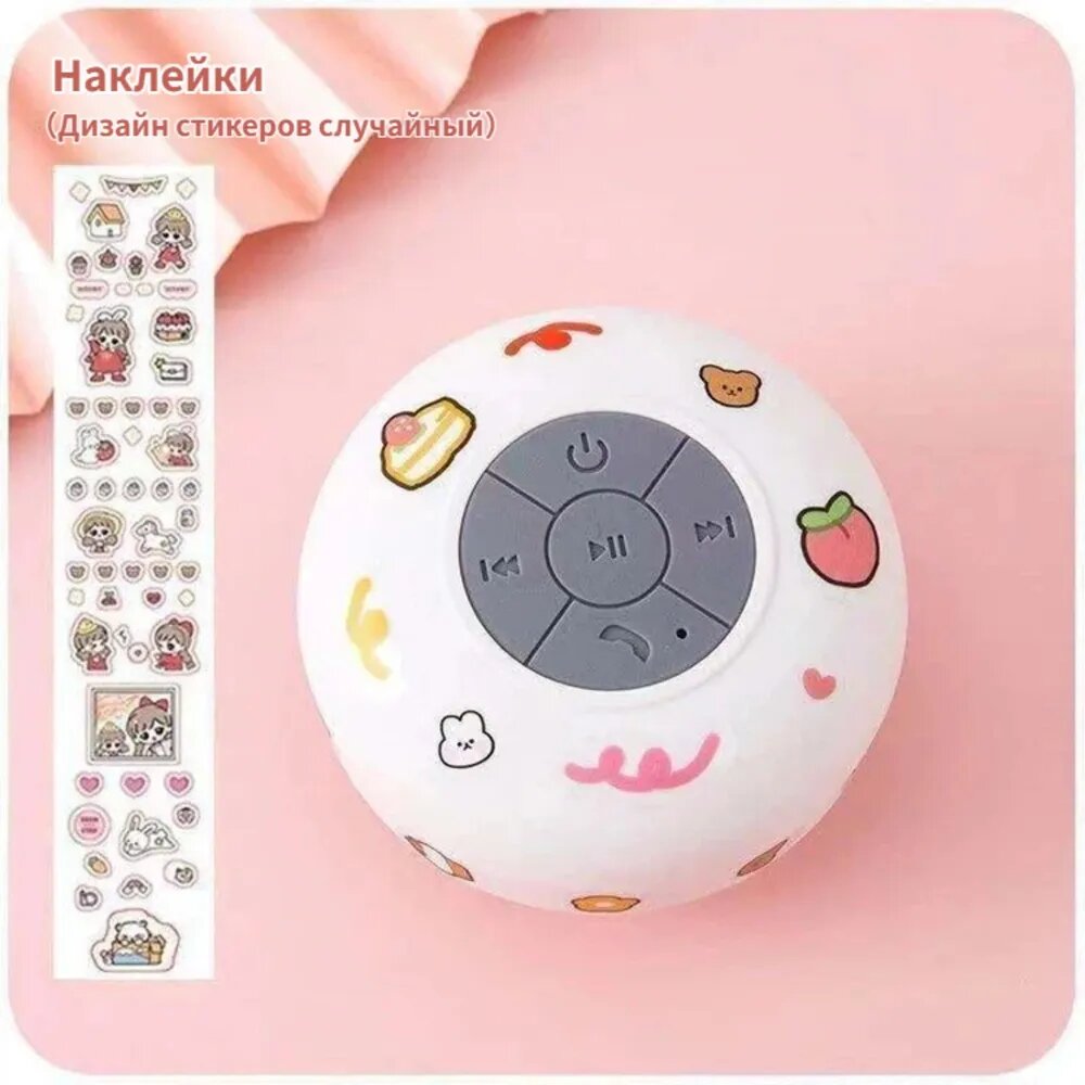 Водонепр. Bluetooth-колонка для ванной/кухни, портативная на присоске, для улицы, стикер в комплекте