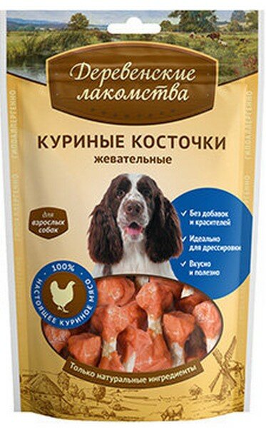 Куриные косточки жевательные для собак 90 г
