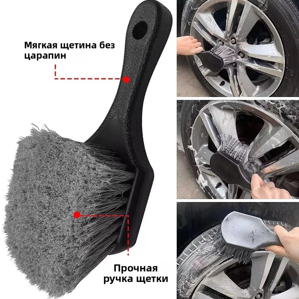 Щетка автомобильная