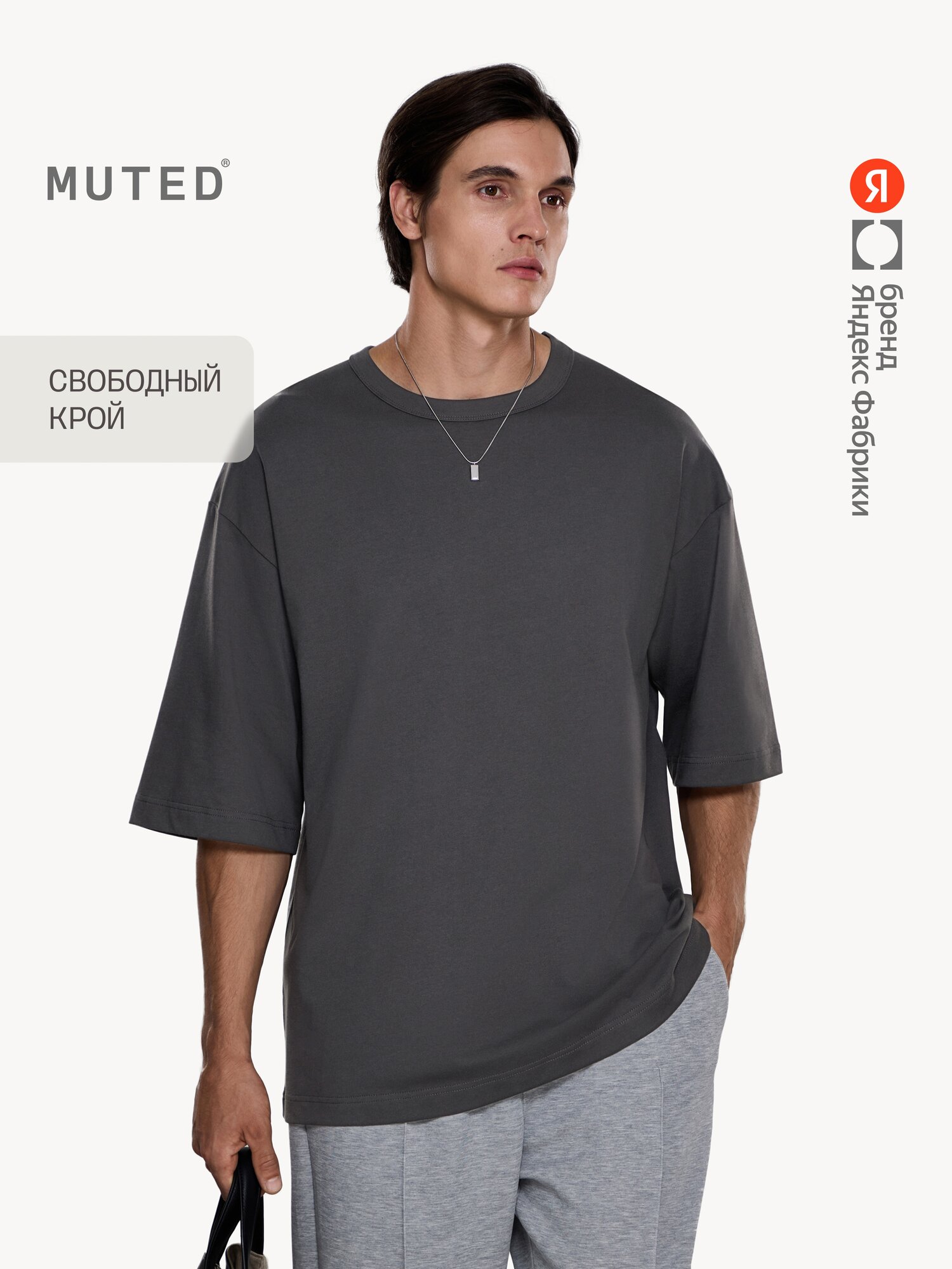 Футболка OVERSIZE