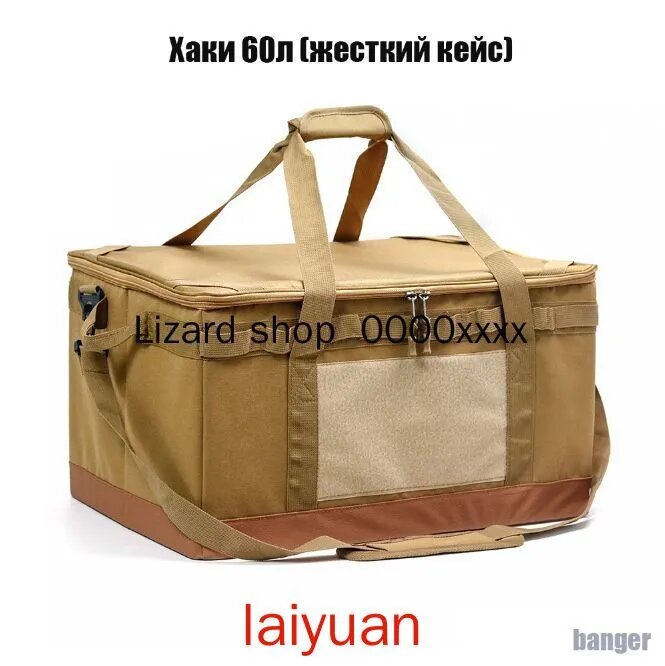 Сумка для альпинизма на открытом воздухе для кемпинга большой емкостью 60 литров