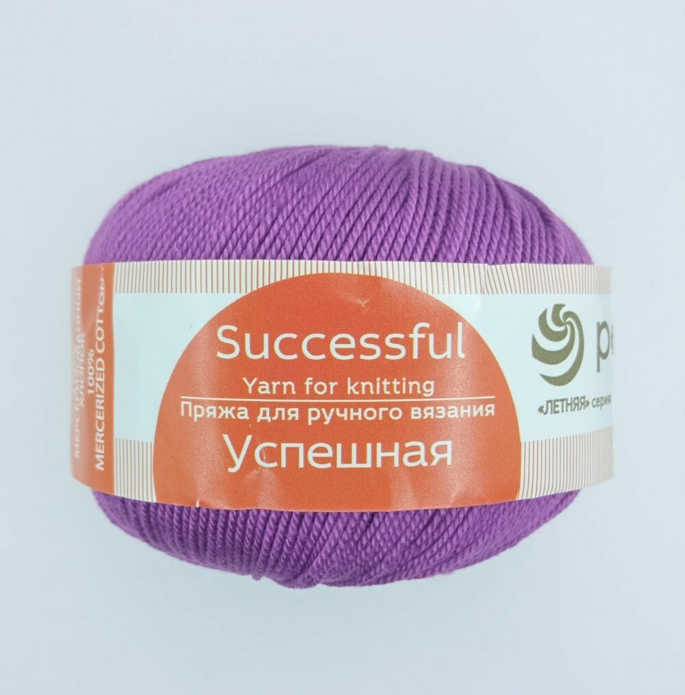 Пряжа для вязания Пехорка Успешная 179 фиалка 1 моток 50 гр/220 м 100% мерсеризованный хлопок