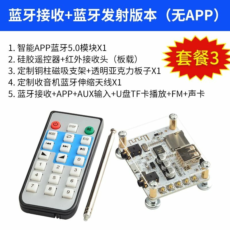 Bluetooth-приемник-передатчик 5.0, аудиоусилитель для колонок, проектора, телевизора, компьютера, 3.5 мм, управление