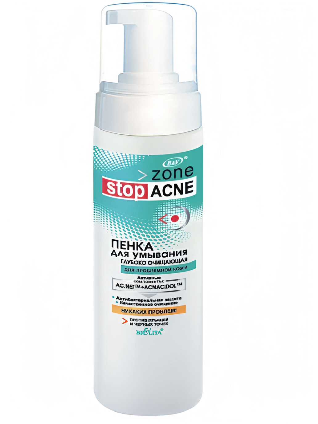 Пенка для умывания Bielita ACNE, глубоко очищающая, для проблемной кожи, 175 мл