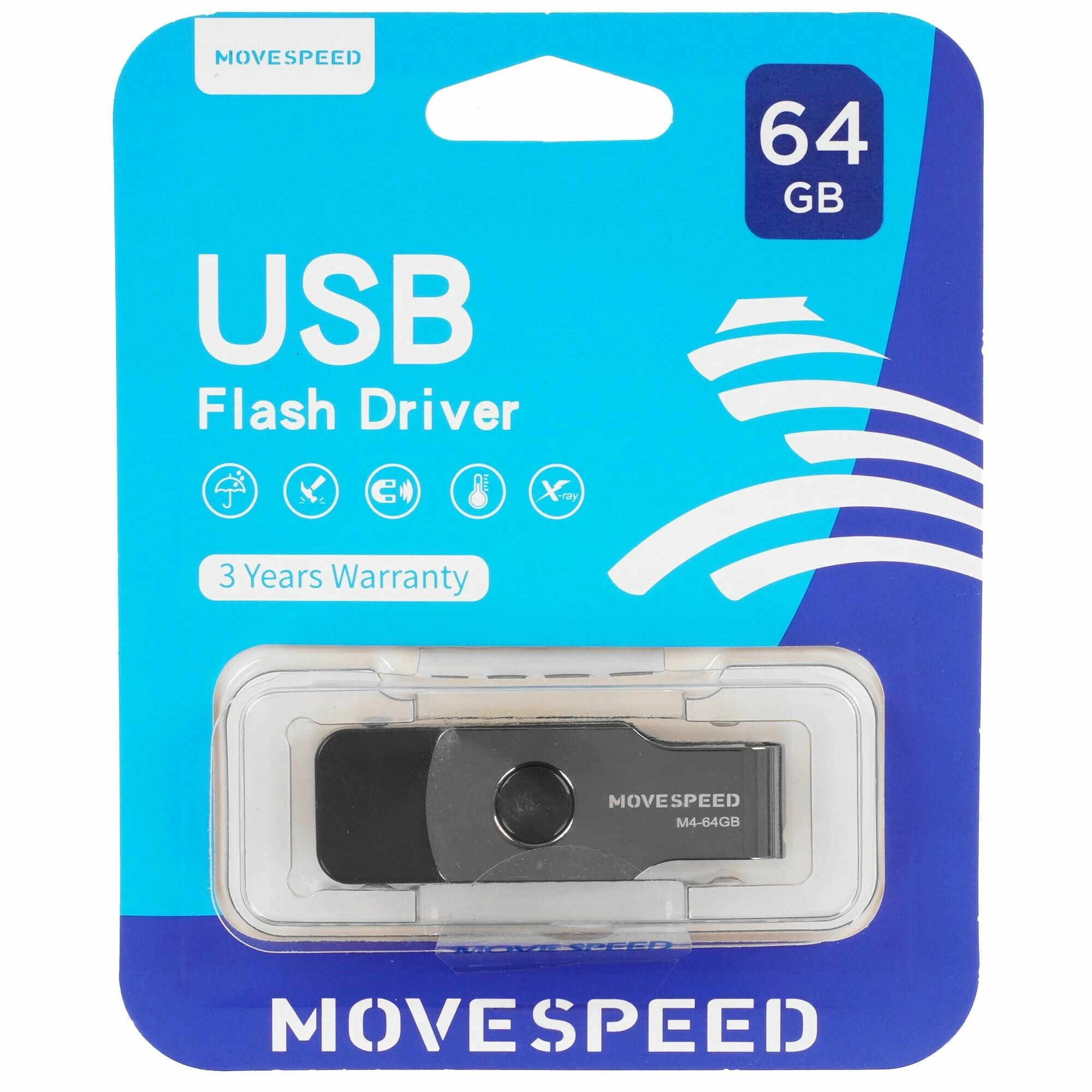 Память USB Flash 64 ГБ Movespeed M4 (M4-64G) - USB 2.0/USB Type-A, до 20 Мбайт/сек, поворотный, пластик