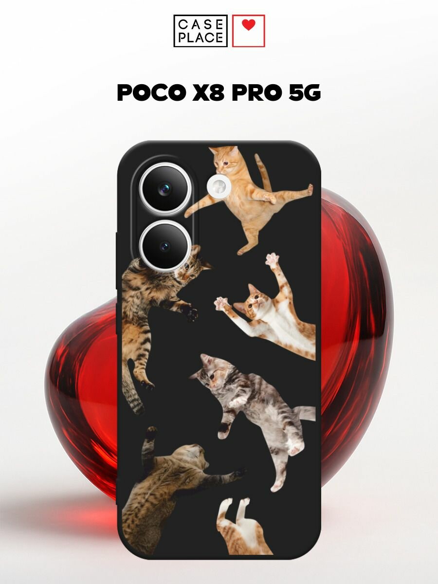 Черный матовый чехол на Poco X8 Pro / Поко X8 Про с принтом Смешные коты